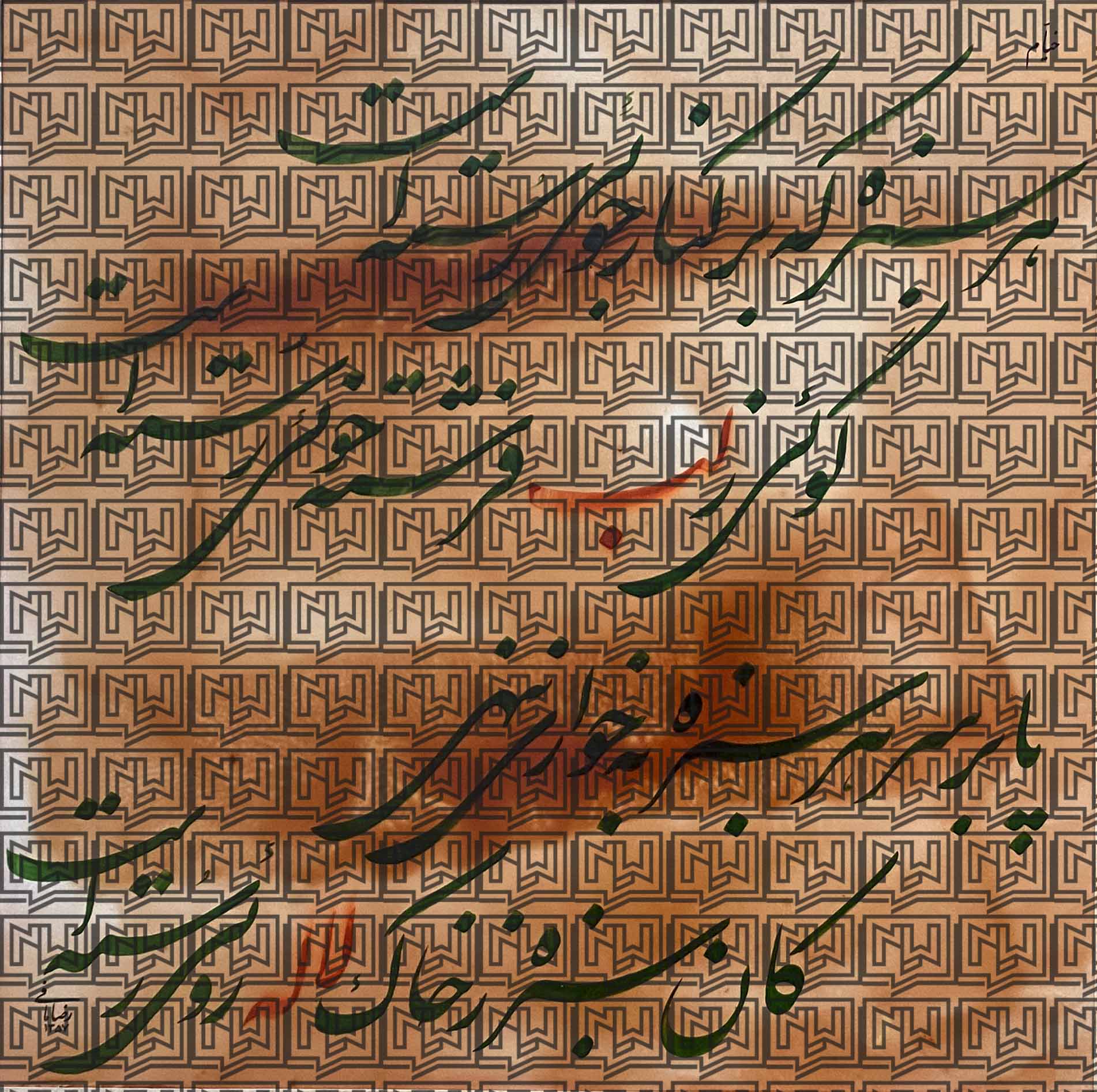 Reza Mafi – Liam Gallery